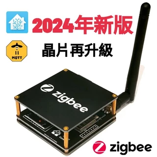 zigbee2mqtt - 優惠推薦 - 2025年3月 | 蝦皮購物台灣