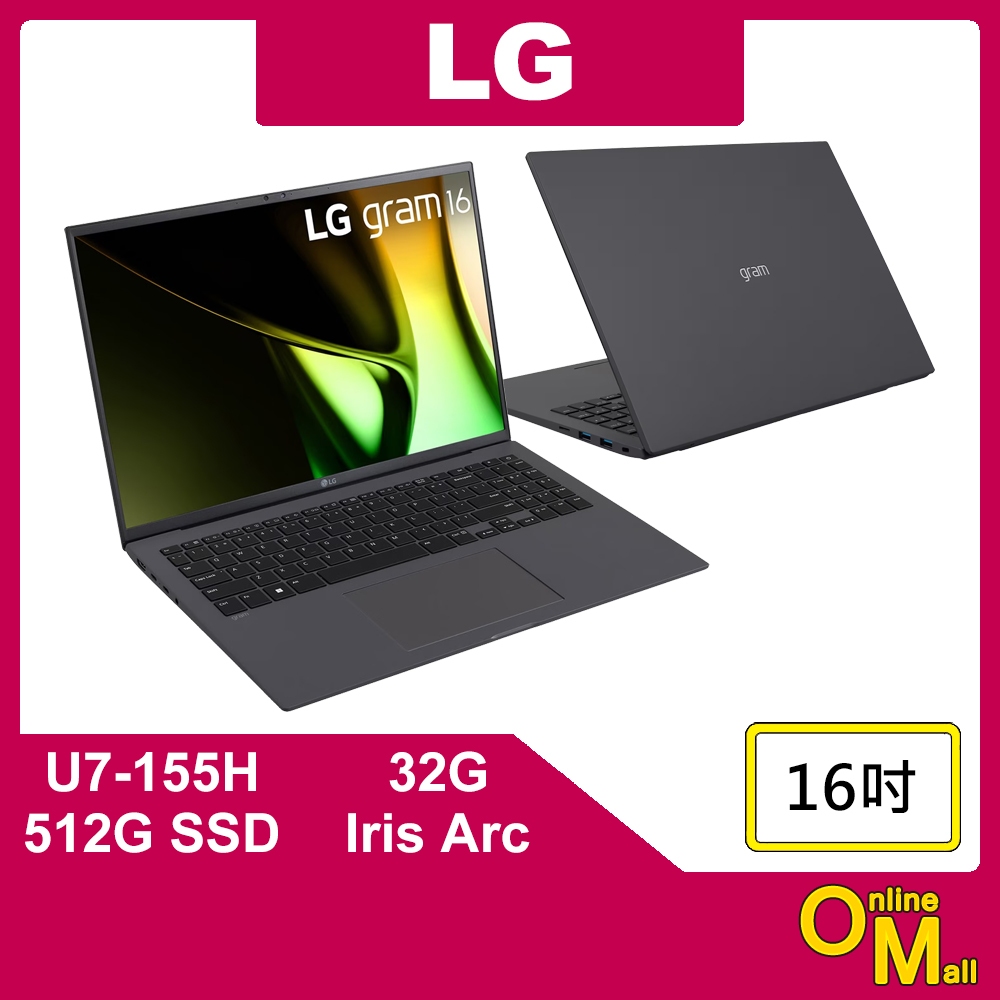 【鏂脈NB】LG 樂金 gram 16Z90S-G.AD79C2 U7/32G/SSD 16吋 灰 輕薄 AI 商務筆電 | 蝦皮購物