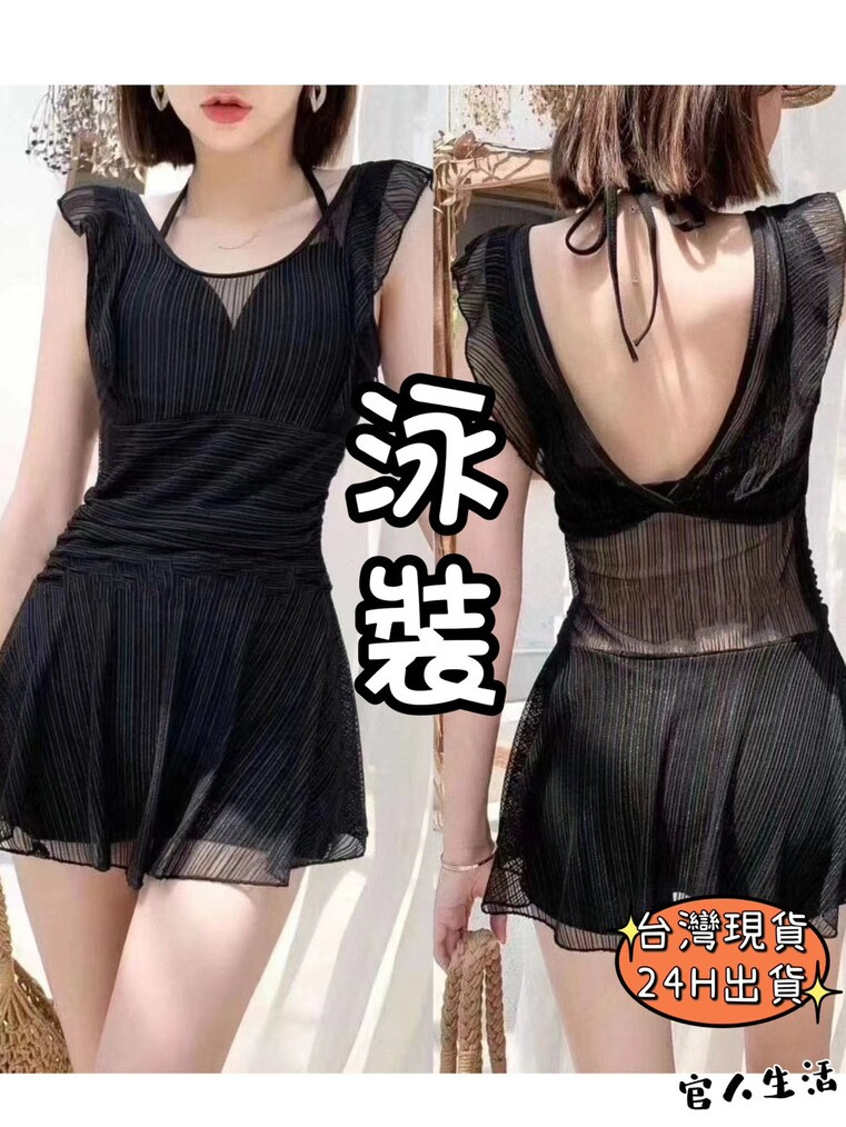 女泳裝 SO13 多款式 24HR出貨 連身泳衣 女生泳衣 遮肚泳衣 保守泳衣 顯瘦泳衣 溫泉泳衣 性感泳衣 連身泳衣 | 蝦皮購物