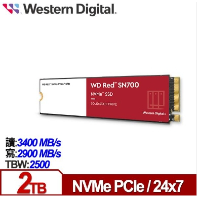 【先問在下單】WD 紅標 SN700 2TB NVMe PCIe NAS SSD | 蝦皮購物