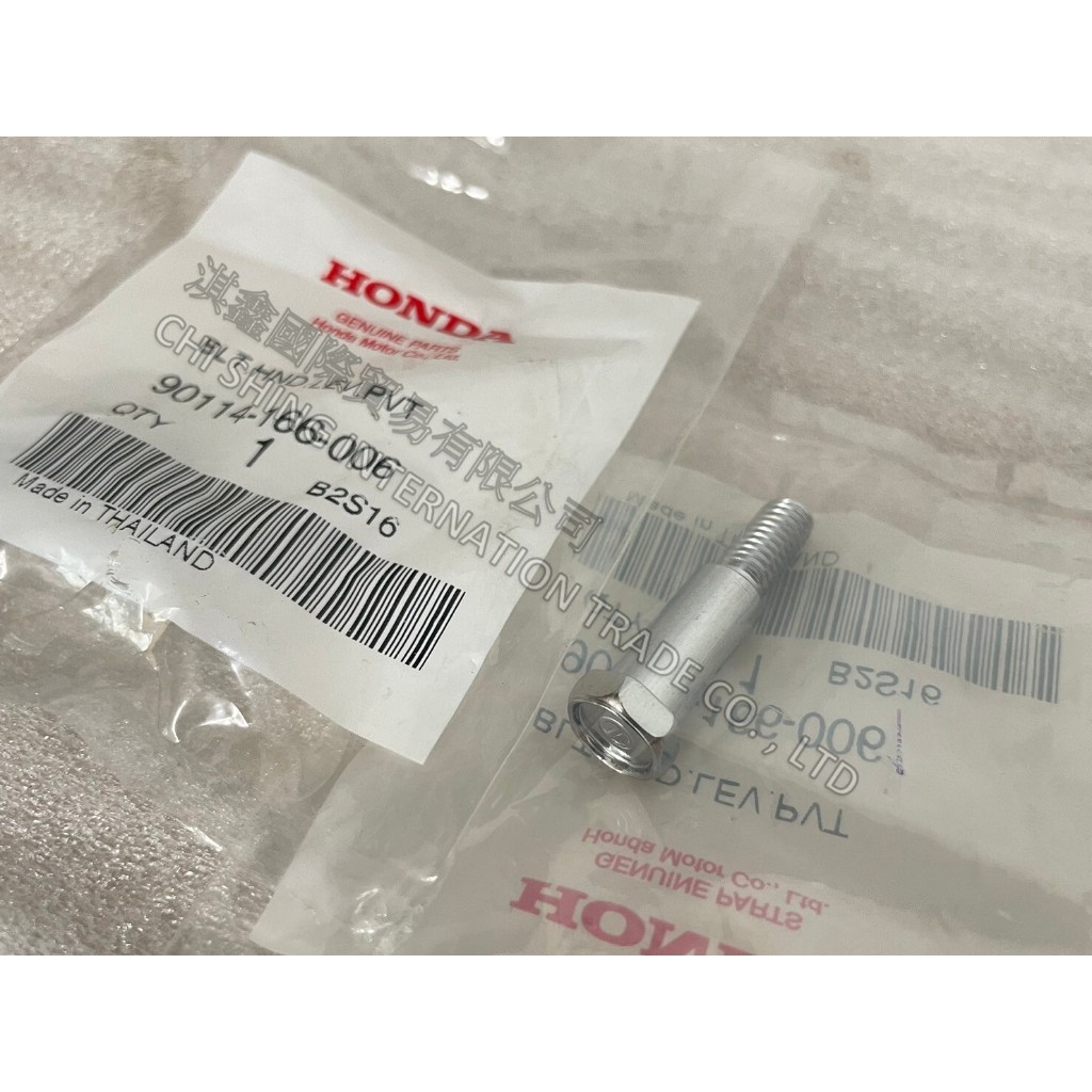 『利曼頓』 CBR150R 拉桿 螺絲 固定 煞車拉桿 90114-166-006 螺帽 螺母 94050-06000 | 蝦皮購物