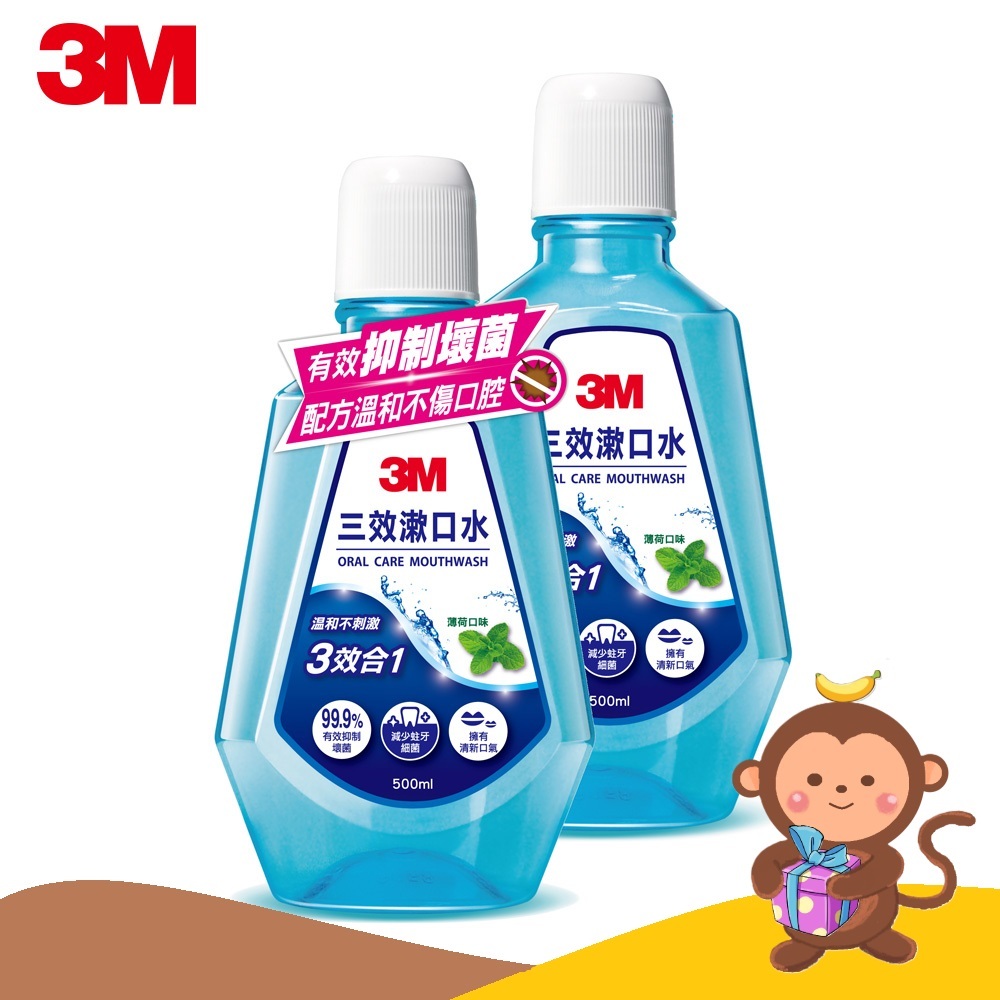 【丹尼猴購物網】3M 三效漱口水500ml-薄荷口味 (1入/ 2入) | 蝦皮購物