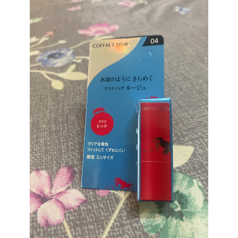 Kanebo 佳麗寶 COFFRET D’OR水漾輝映迷你口紅 1g | 蝦皮購物