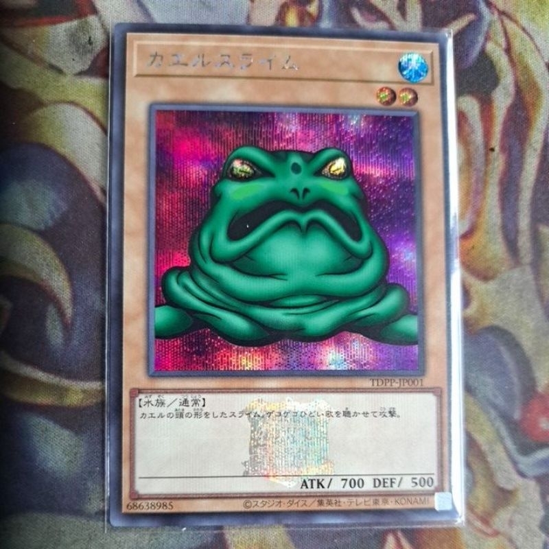 卡片屋 遊戲王 半鑽鋼印 蛙形史萊姆 TDPP-JP001 | 蝦皮購物