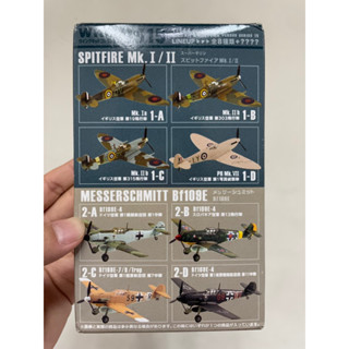 全新現貨 1/144 WING KIT 收藏集 VS15 盒玩 噴火戰鬥機 梅塞施密特 F-toys | 蝦皮購物