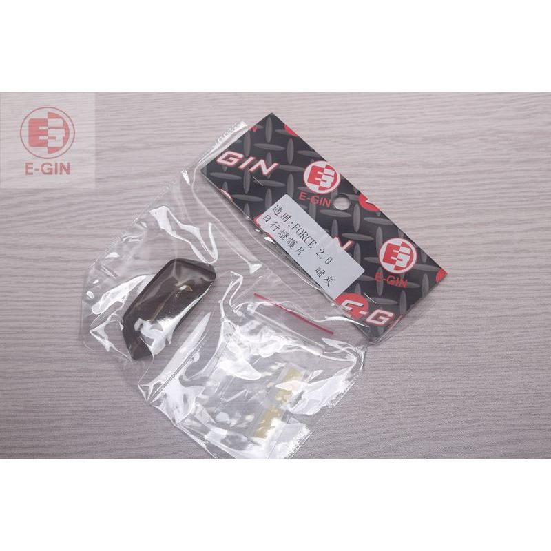 附發票-車殼玩家=FORCE 2.0-BFV-日行燈貼片-小燈貼片-定位燈貼片-暗灰-EG部品 | 蝦皮購物