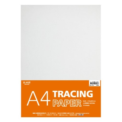 【文具王子】⚡現貨! 紙博館 A4&A3/55g 描圖紙.描寫紙.半透明紙.透寫紙 G5505-N1/G5505-N2 | 蝦皮購物