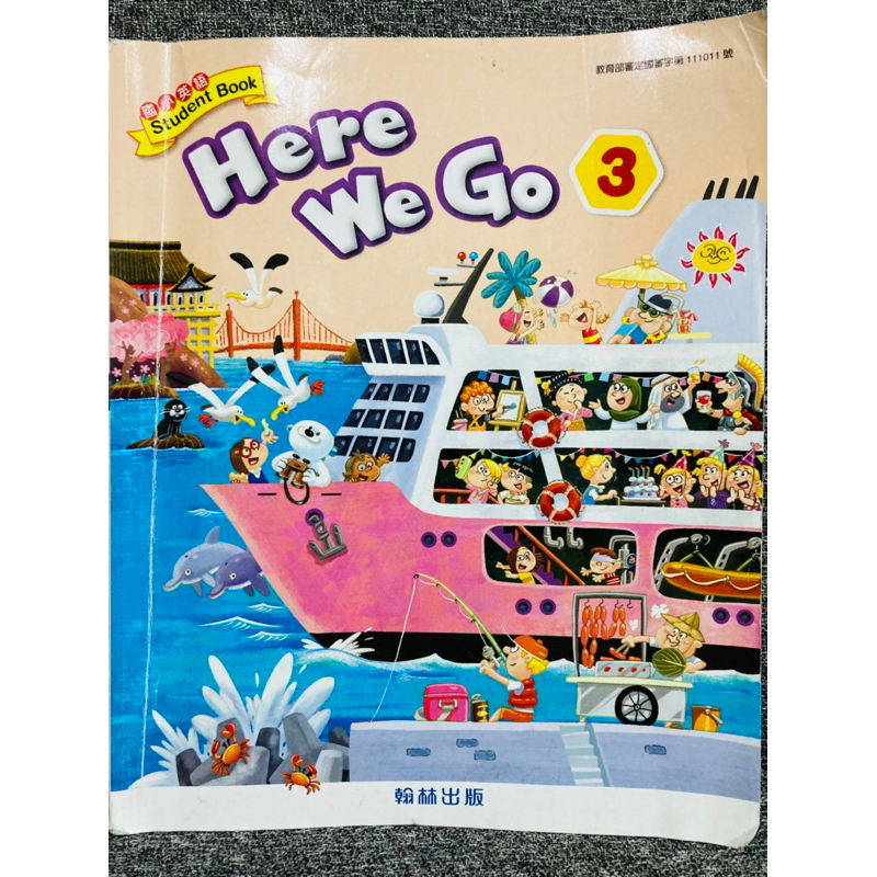 B C3f二手已書寫 翰林 英語 Here We Go 3 高標勿買 自學 遺失 弄丟 不見 暑假 先修 預習 寒假複習 蝦皮購物