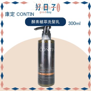 康定 CONTIN 極萃豐盈洗髮乳 洗髮精 極萃活化髮根養髮液 120ml 頭皮水 養髮液 康定洗髮精 康定養髮液 | 蝦皮購物