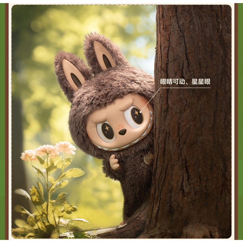 現貨秒出🔥泡泡瑪特 Labubu 首領 Zimomo 搪膠臉公仔 大首領 大天使 I FOUND YOU | 蝦皮購物