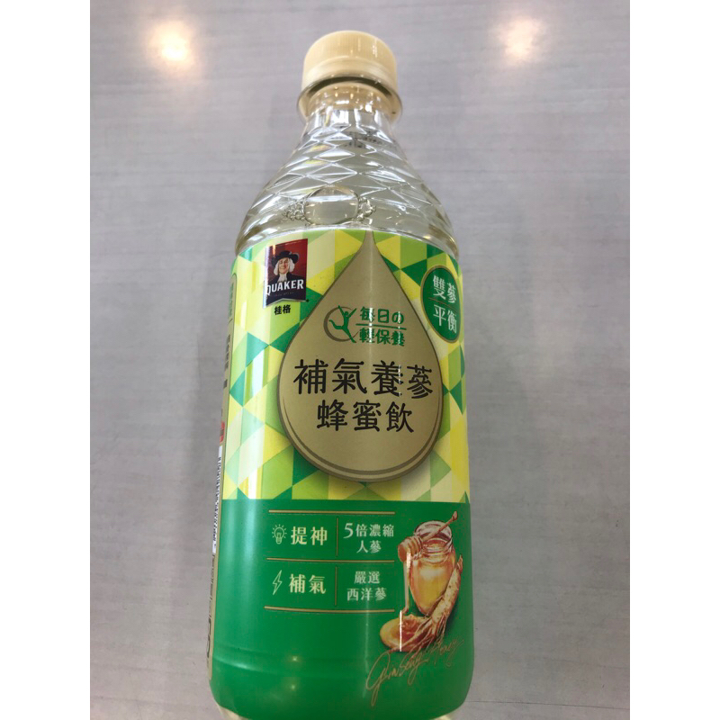 ～省錢叔叔～桂格 Quaker 美顏膠原莓果飲 補氣養蔘蜂蜜飲 白柚檸檬飲 450ml 每日輕保養 水亮動人 提神補氣 | 蝦皮購物
