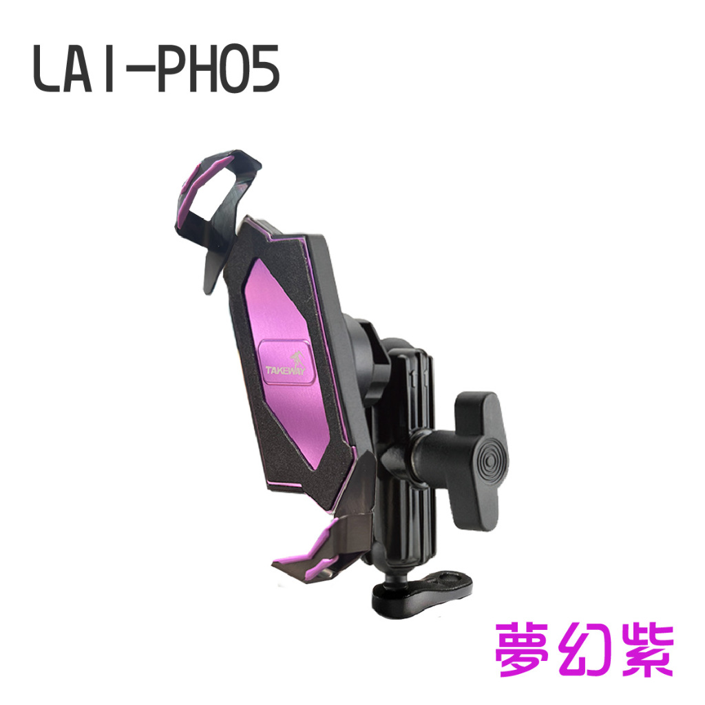 【TAKEWAY】LA1 PH05 黑隼Z 紀念版 手機座 手機支架 後視鏡一般系列 黑隼 機車手機支架 贈防震墊 | 蝦皮購物