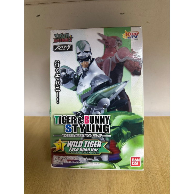 已拆未使用 TIGER BUNNY STYLING 1號 WILD TIGER | 蝦皮購物