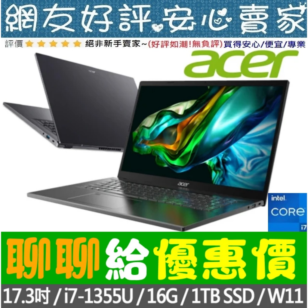 🎉聊聊給優惠 acer A517-58M-7661 金屬灰 i7-1355U 512GB SSD | 蝦皮購物