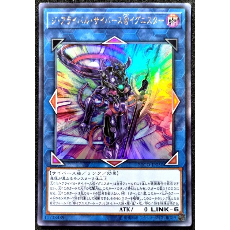 [貓先生の店] 遊戲王 ETCO-JP050 到來電子界@伊格尼斯者 (金亮) 卡況90分降神 | 蝦皮購物