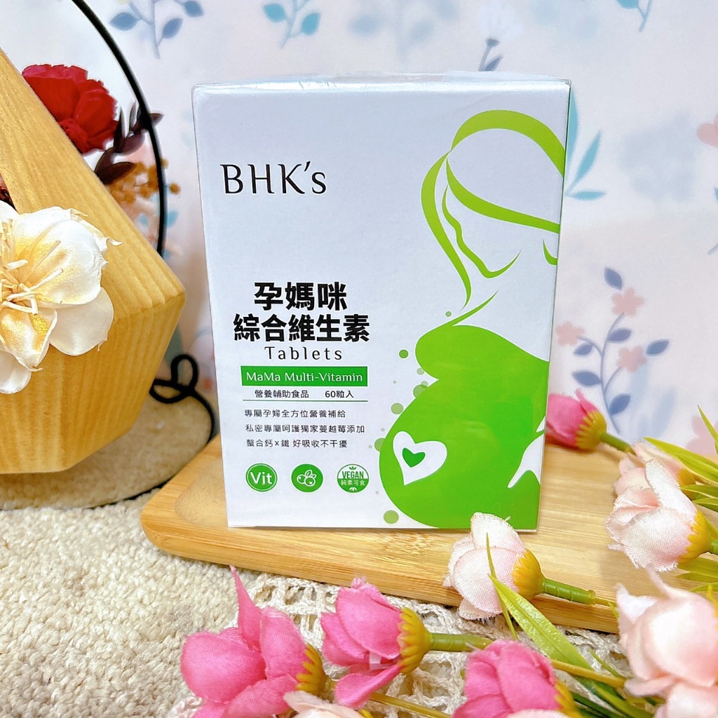 BHK's 孕媽咪系列 DHA藻油 綜合維生素 螯合鈣錠EX 卵磷脂 葉酸 肌醇 卵磷脂粉 益生菌 | 蝦皮購物