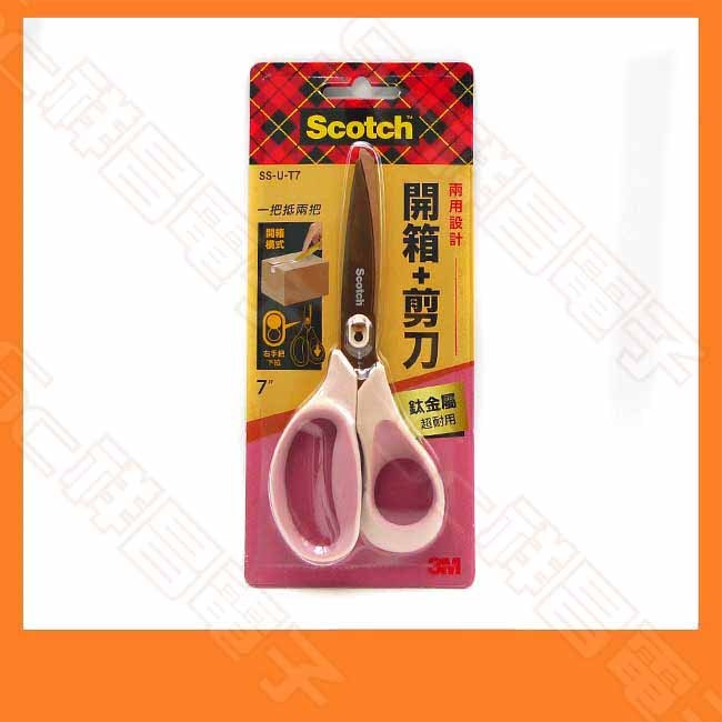 【祥昌電子】3M SS-U-T7 Scotch 7吋 二合一開箱剪刀 鈦金屬剪刀 不鏽鋼剪刀 兩用設計剪刀 拆貨專用剪刀 | 蝦皮購物
