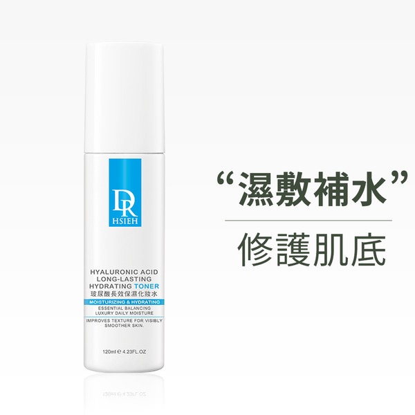 DR.HSIEH 玻尿酸長效保濕化妝水120ml(極潤補水) | 蝦皮購物
