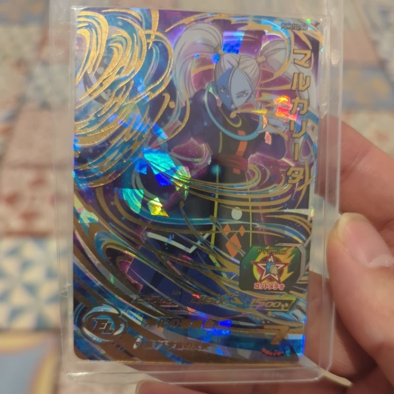 七龍珠英雄 UMT11-056 BMT4-041 BMT4-045 BMT1-019 BMT3-059 瑪卡麗塔 | 蝦皮購物