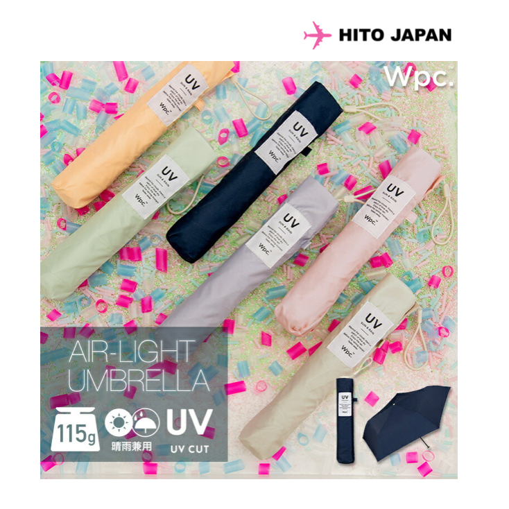 正版 wpc 日本進口 輕量傘 115g 橫紋 易開 抗UV 抗紫外線 晴雨兩用折傘 | 蝦皮購物