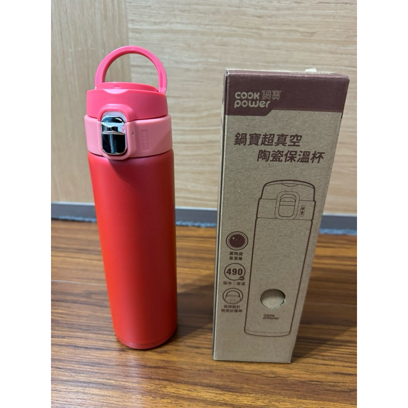 鍋寶 304內陶瓷塗層提把彈跳保溫杯 490ml-閃耀橘粉 | 蝦皮購物