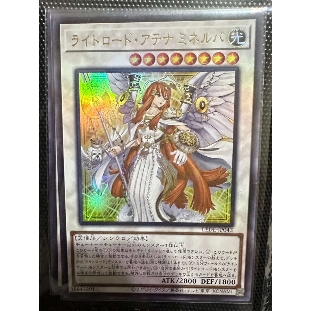 LEDE-JP043 光道雅典娜 密涅瓦 (金亮) | 蝦皮購物