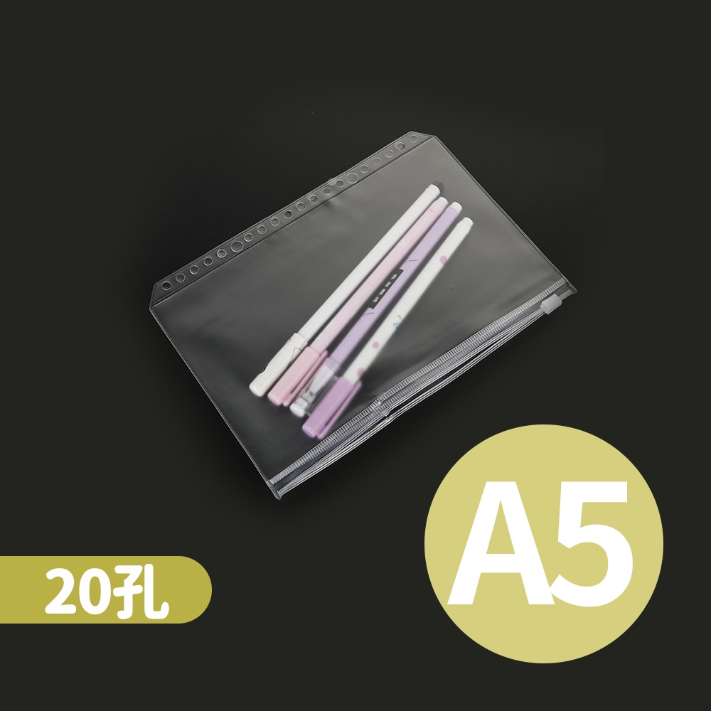 活頁夾鏈袋 A5/B5【ARZ 實拍現貨】【D286】拉鍊資料袋 票據袋 手帳夾鏈袋 活頁本 存摺 信用卡 零錢 收納袋 | 蝦皮購物