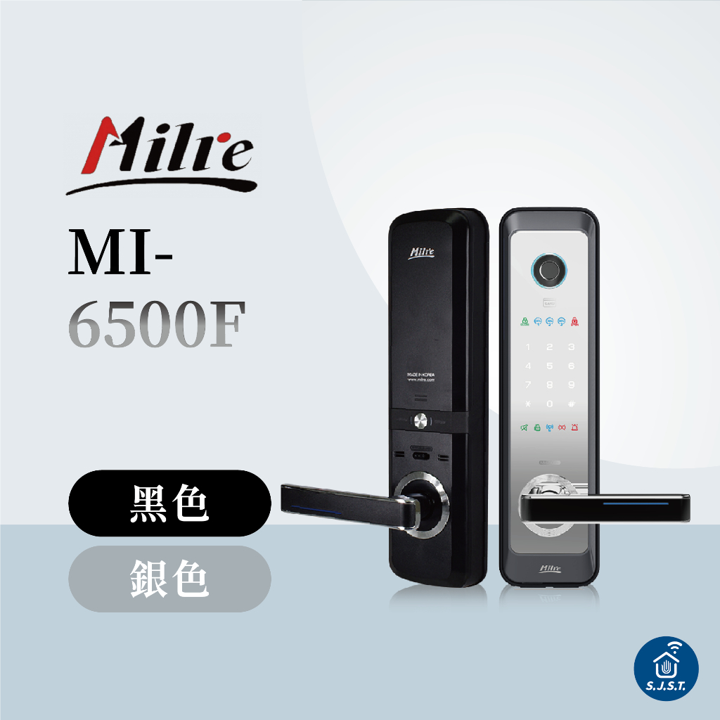Milre｜MI-6500F 智能鎖/智慧鎖/電子鎖/門鎖 | 蝦皮購物