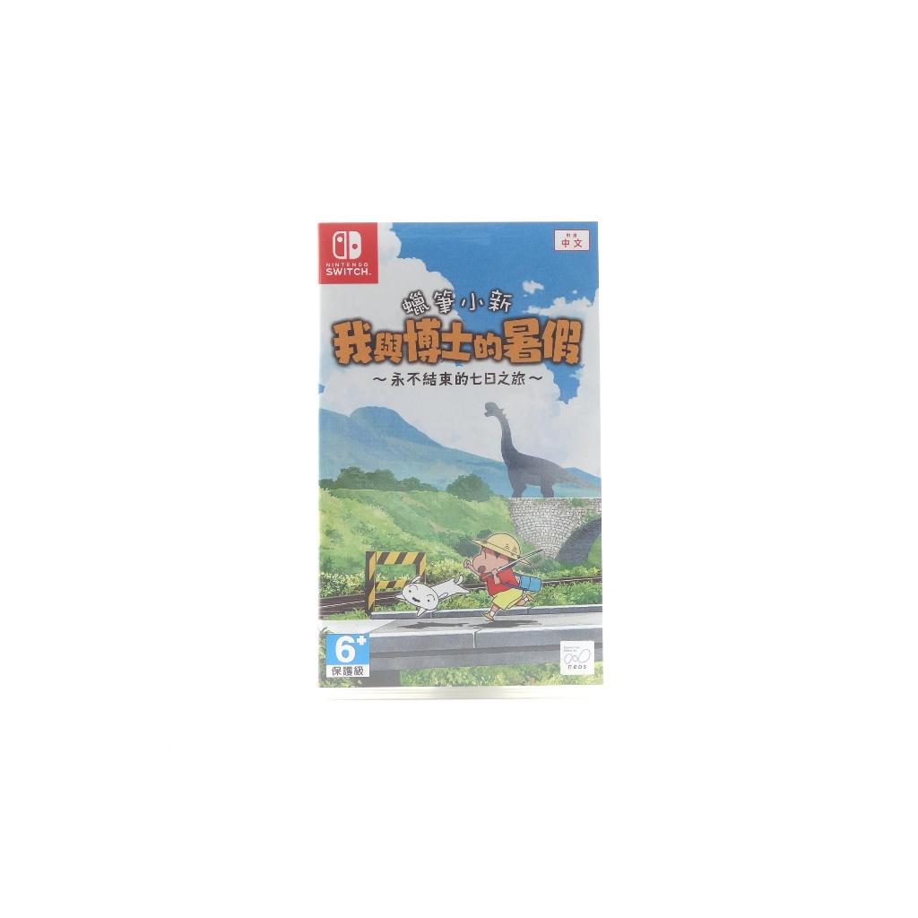 【亞特蘭電玩】Switch：蠟筆小新 我與博士的暑假 ～永不結束的七日之旅～ 中文版 #100146 | 蝦皮購物