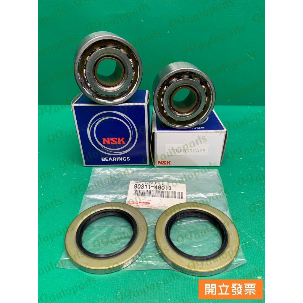 【汽車零件專家】豐田 凌志 IS200 32BWD05CA75 90311-48013 油封 前輪油封 軸承 前輪軸承 | 蝦皮購物
