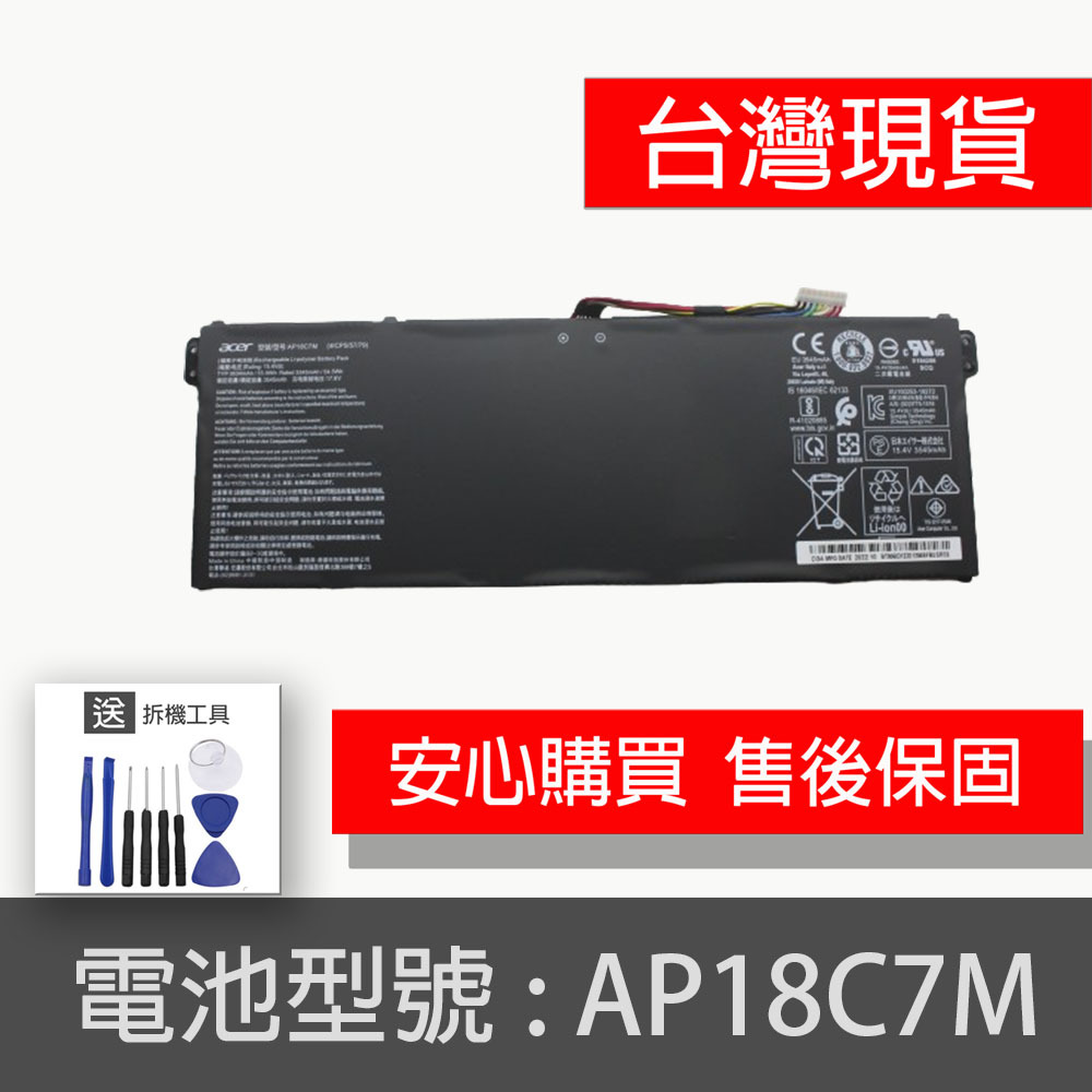 ACER AP18C7M AP18C7K 電池 Swift 5 SF514-55T 55GT SF313-52T 52G | 蝦皮購物