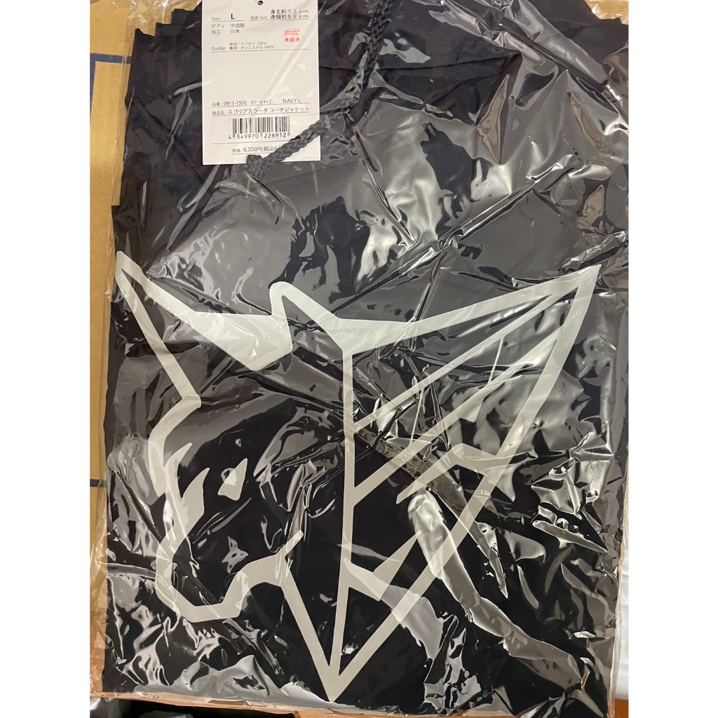 《屠谷裝備》現貨 閃電霹靂車 COSPA SUGO車隊 防風外套(XL)(L) | 蝦皮購物