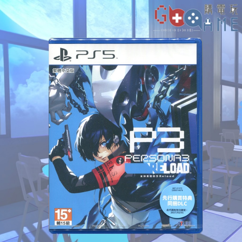 【購電玩 現貨速發】PS5 女神異聞錄3 Reload 中文一般版 P3R 中文版 首批特典 全新未拆 特典 DLC | 蝦皮購物