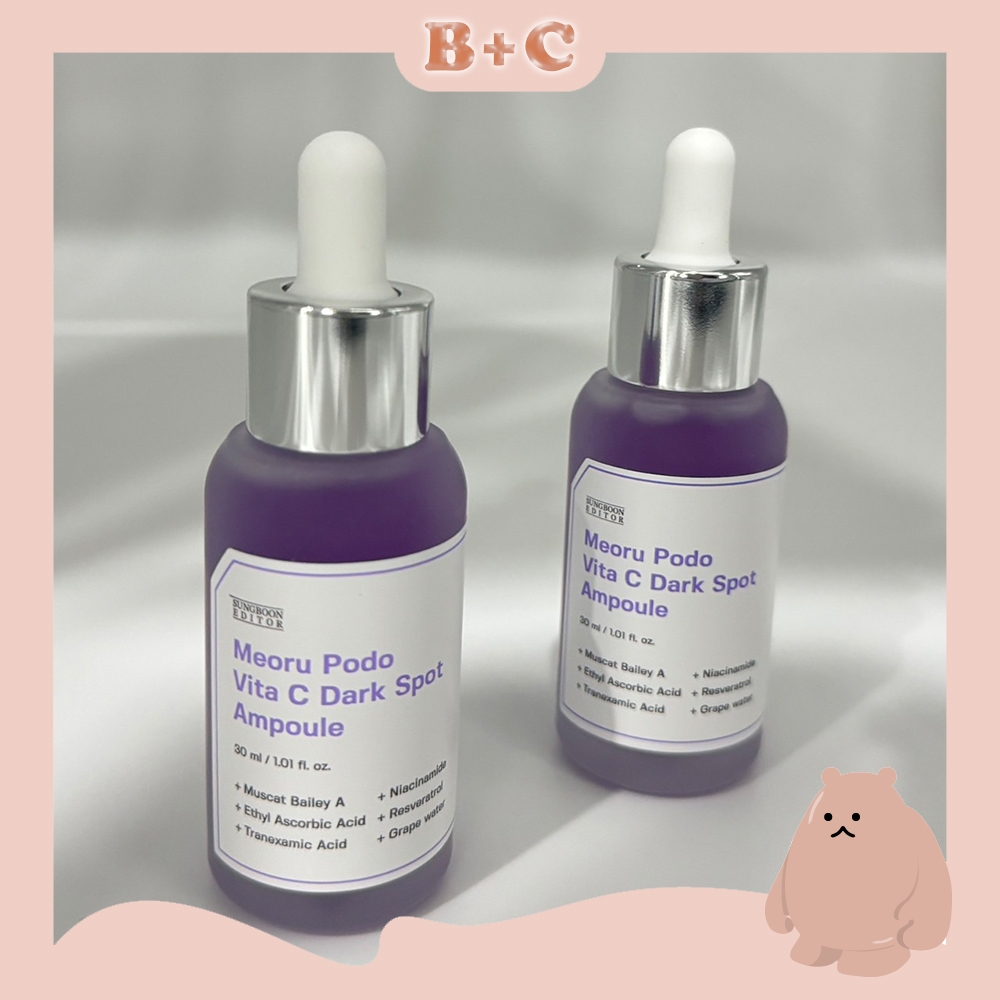 【八五國際】山葡萄維他命C亮白精華 SUNGBOON EDITOR Olive Young 熱銷爆款韓國現貨1+1組 | 蝦皮購物