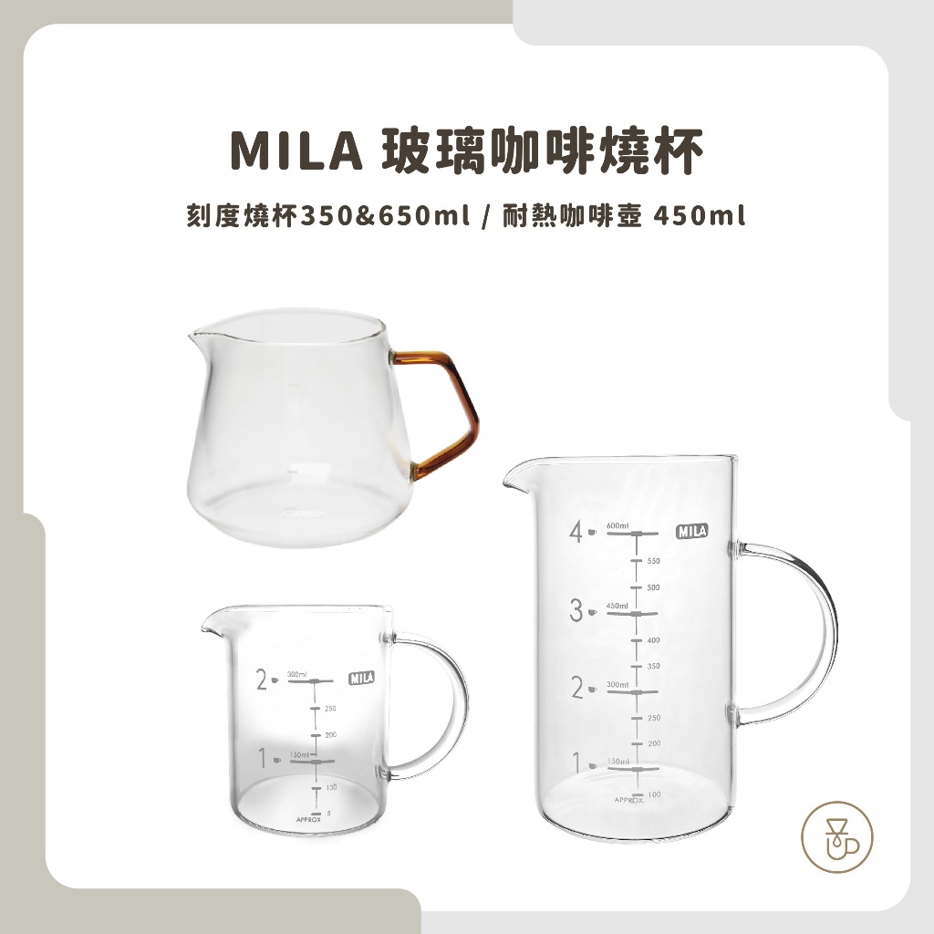 【實體門市 快速出貨】MILA 玻璃咖啡燒杯 咖啡下壺 量杯 玻璃壺 燒杯 350/650ml | 蝦皮購物