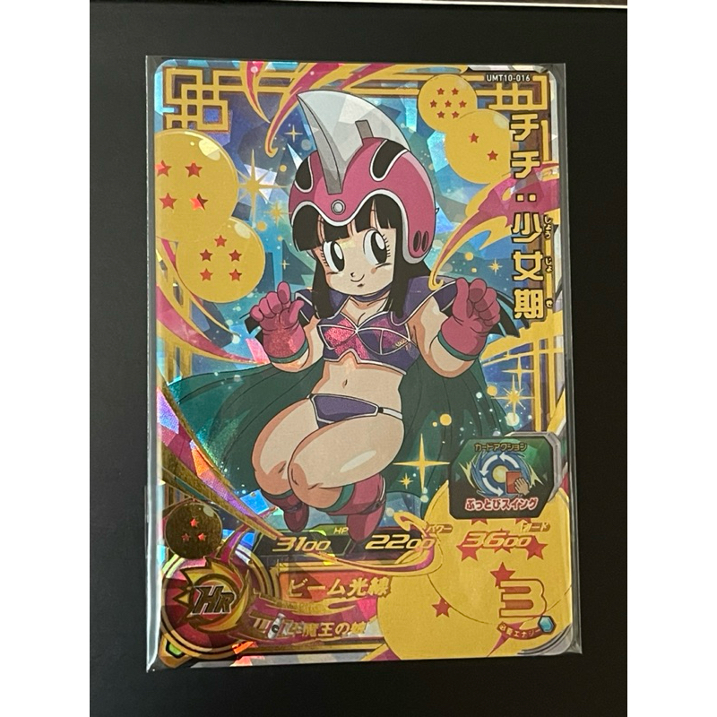 七龍珠英雄 UMT10彈 正版卡片 四星卡 UMT10-016 琪琪：少女期 | 蝦皮購物