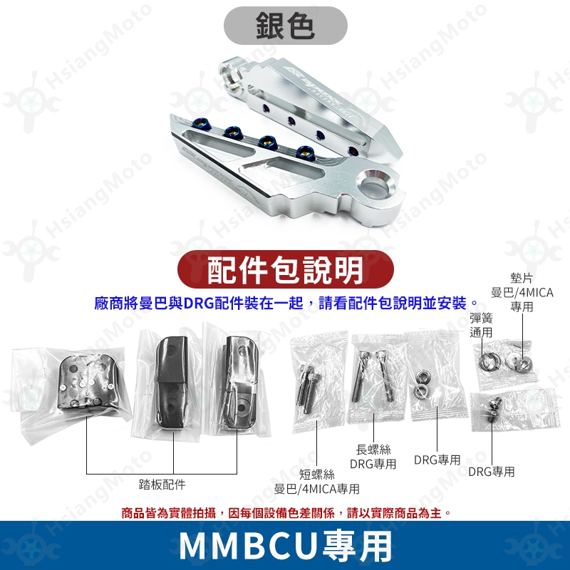 【翔好機車】APEXX 飛炫踏板 飛旋踏板 4MICA MMBCU DRG 二代 JETS JET SR JET SL | 蝦皮購物
