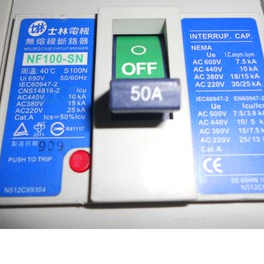 士林電機 斷路器 NF100-SN 3P 5-100A 25kA 無熔絲開關 斷路器 | 蝦皮購物