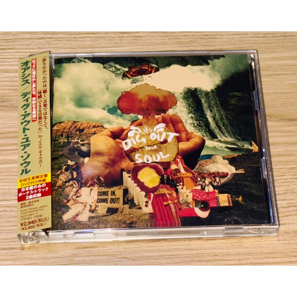 OASIS 綠洲 Dig Out Your Soul 專輯 CD+DVD 日版初回生產限定盤 附側標 | 蝦皮購物