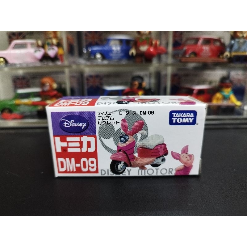 (含膠盒) TOMICA TOMY 迪士尼 DISNEY DM-09 小豬 粉紅豬 摩托車 機車 DM09 | 蝦皮購物