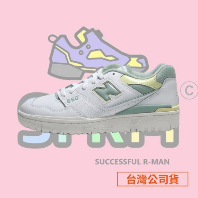 【R-MAN】NEW BALANCE 休閒鞋 NB 550 白 蒂綠黃 漆皮LOGO 復古 BBW550EB 台灣公司貨 | 蝦皮購物