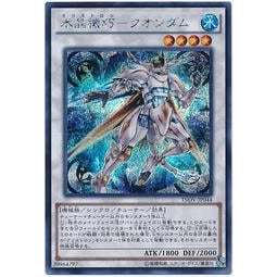 【DCT_緣夢の城】遊戲王 INOV-JP044 水晶機巧-珪混合石 半鑽 90-95分 | 蝦皮購物