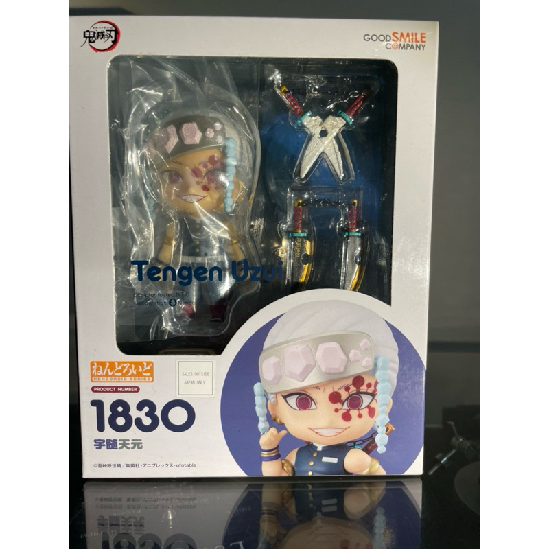 全新未拆GSC Q版 黏土人 1830 鬼滅之刃 宇髓天元 音柱 PVC免運淡水北車面交 | 蝦皮購物