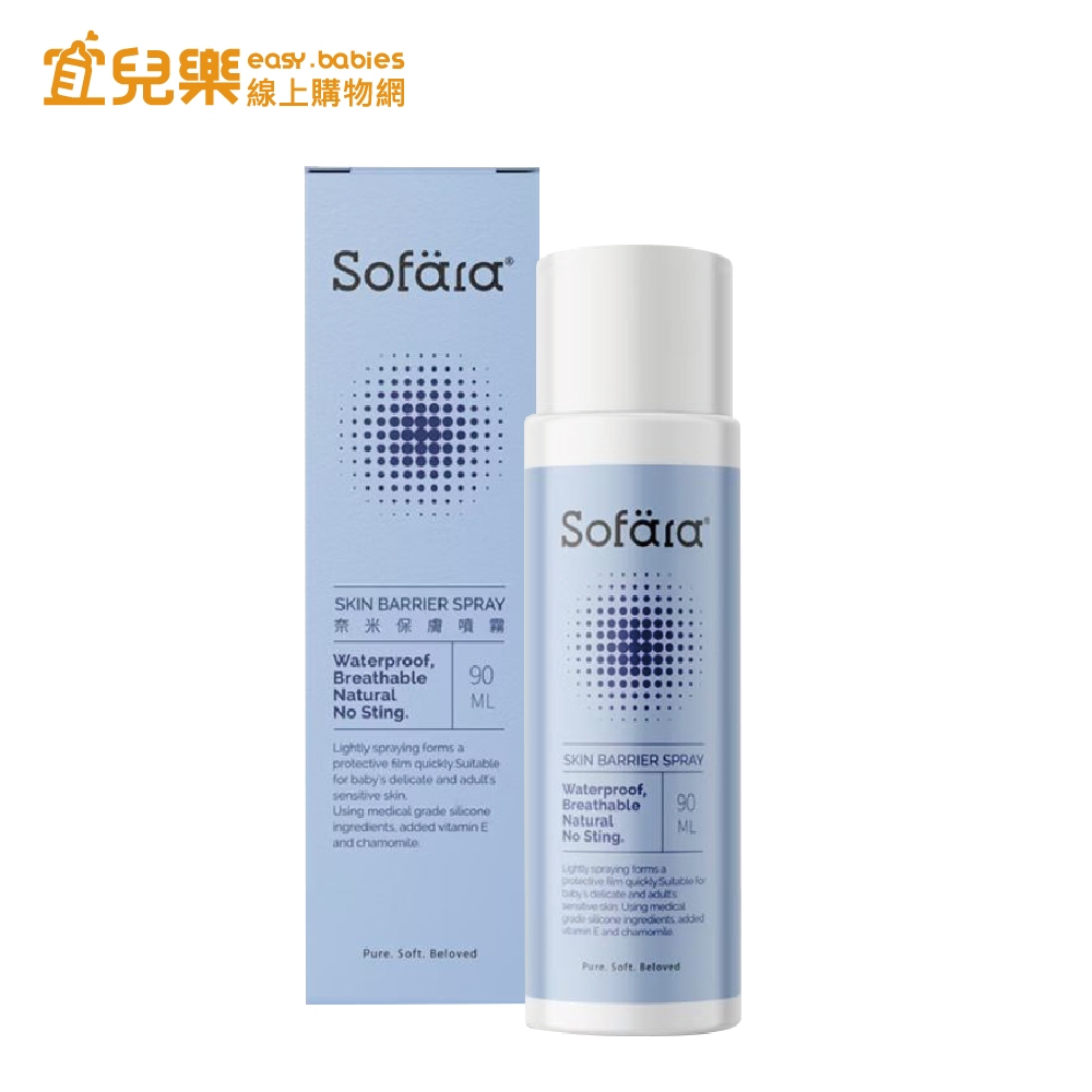 sofara 舒芙氧 奈米保膚噴霧-90ml【宜兒樂】 | 蝦皮購物