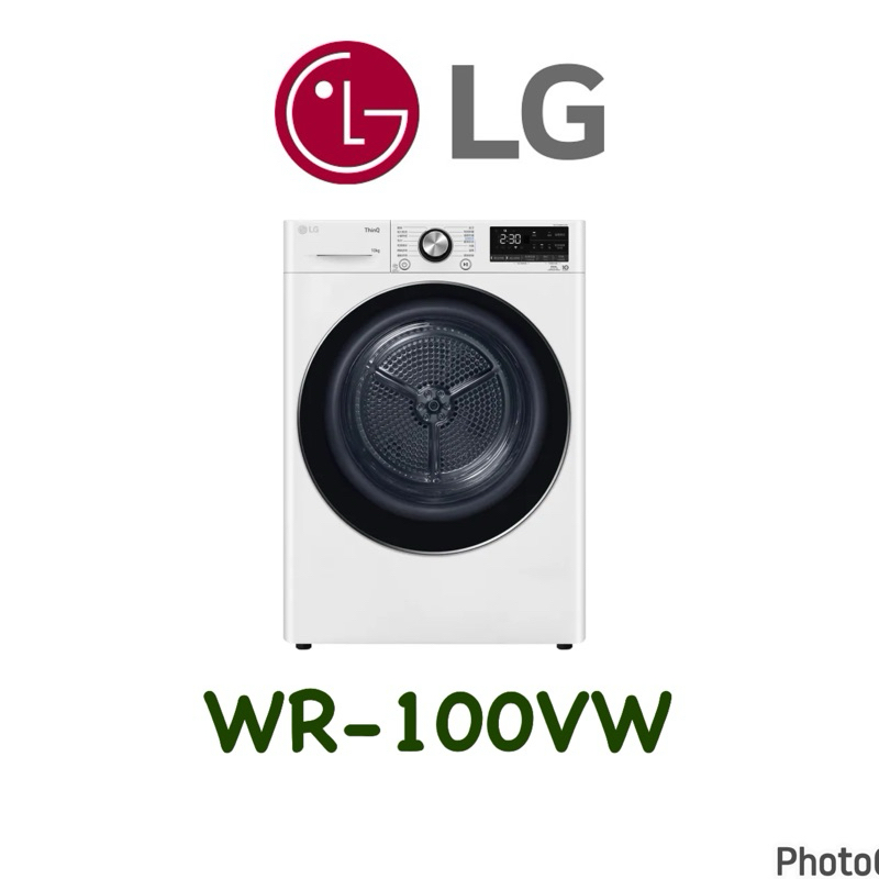 LG 10KG免曬衣 乾衣機 白 WR-100VW | 蝦皮購物