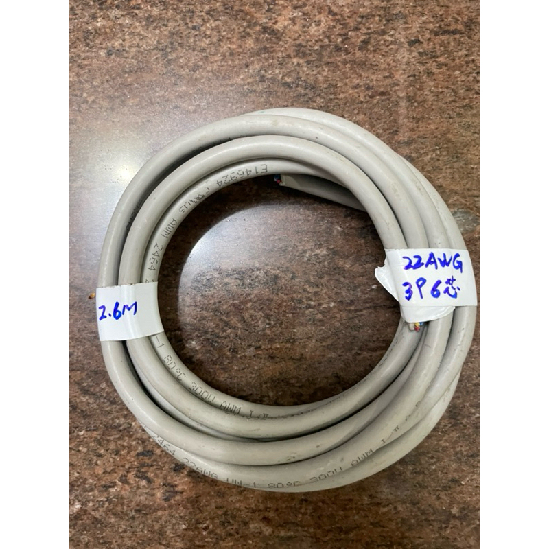 22AWG*3P 6芯 銅網鋁箔隔離線 | 蝦皮購物