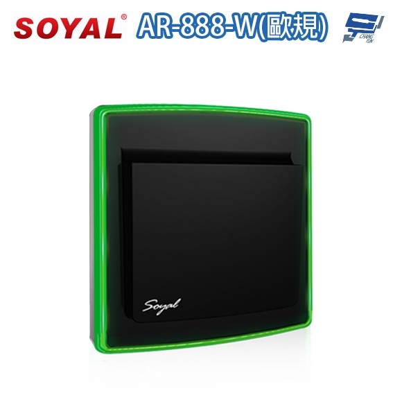 昌運監視器 SOYAL AR-888W MF 頻率Mifare13.56MHz 歐規 插卡取電開關 插卡節電器 截電器 | 蝦皮購物
