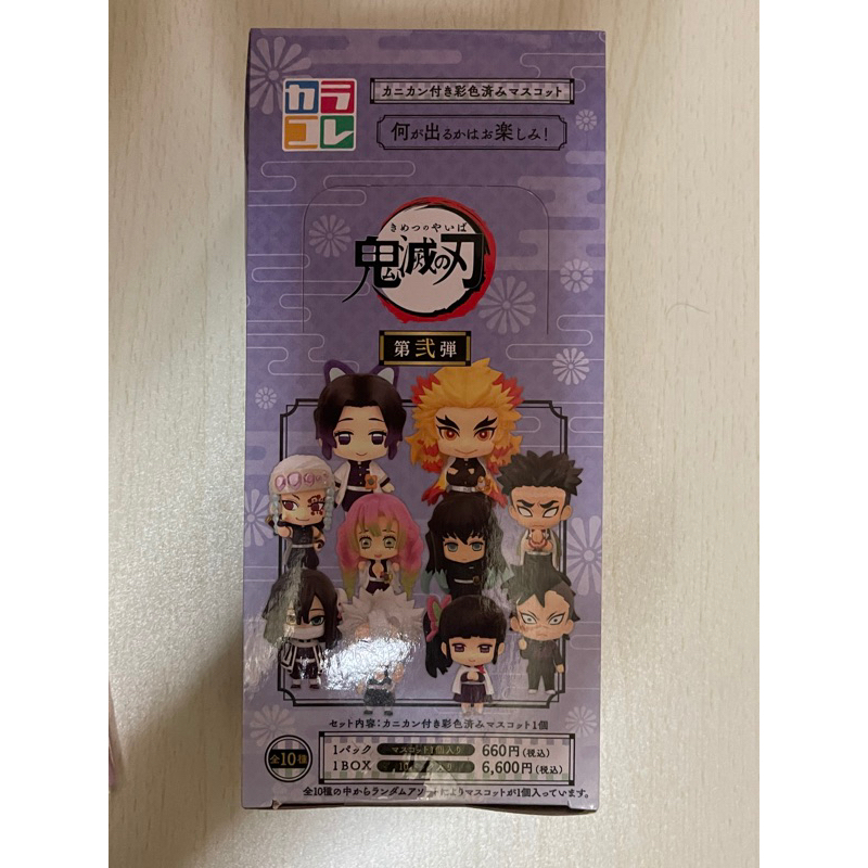 鬼滅之刃 Movic color cole 第二彈 全10款 | 蝦皮購物