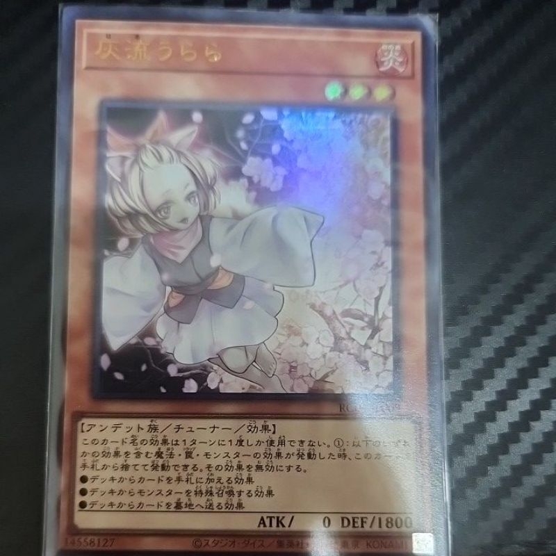 遊戲王 RC04 JP009 灰流麗 金亮 | 蝦皮購物