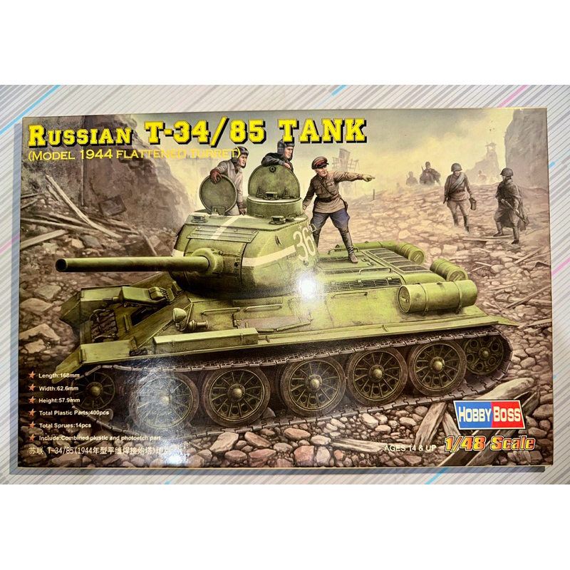HOBBY BOSS 1/48 T-34-85 | 蝦皮購物